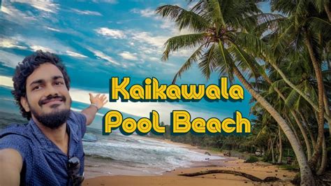 Kaikawala Pool Beach Induruwa Srilanka යන්නම ඔනි තැනක් Part 01