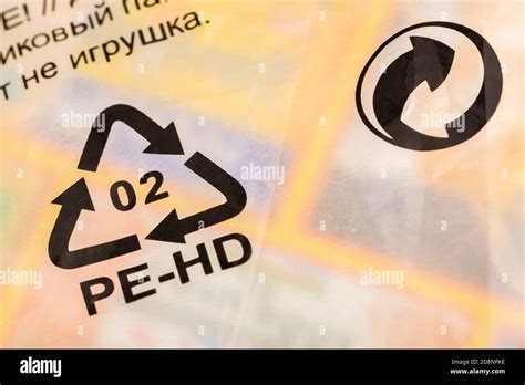 Logo De Reciclaje De Hdpe Banque De Photographies Et Dimages à Haute
