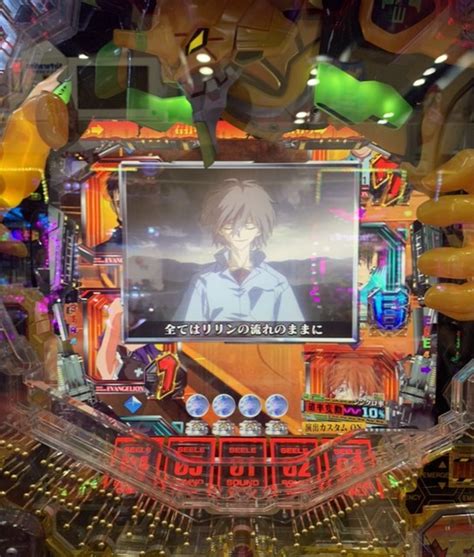新世紀エヴァンゲリオン～シト、新生～シリーズ 掲示板 P World パチンコ・パチスロ機種情報
