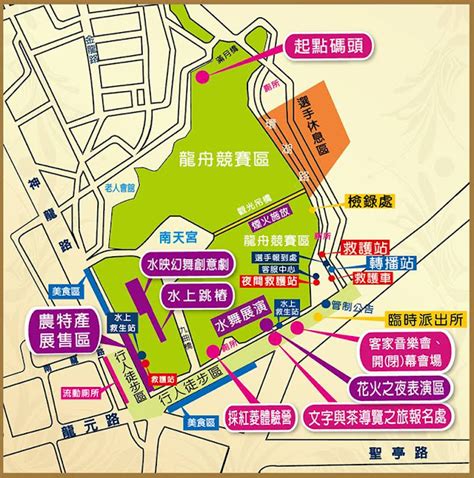 Taiwan News2017 】 台灣檔期活動攤位資訊站 【2015桃園龍潭歸鄉文化季】端午龍舟 0619 0620 2天