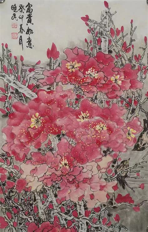 毕晓民——香港美術家協會副主席 香港美术家协会