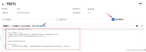 【mqtt】基于阿里云物联网平台实现两设备间相互订阅及发布消息阿里云多台设备订阅 Csdn博客