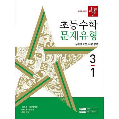 고1 비상교육 고등 통합 한국사 자습서 평가문제집 및 도면회 비상 고1 한국사 자습서 평가서 고등학생 초중고참고서 핸드폰닷컴