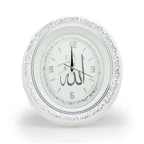 Buy Islamic Home Accessories, Online Muslim Home Accessories UK