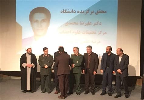 تقدیر از پژوهشگران برتر دانشگاه علوم پزشکی سپاه تسنیم