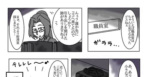 とかふし】 【とかふし】一休み【音楽室の律子さん】 麗刀のイラスト Pixiv
