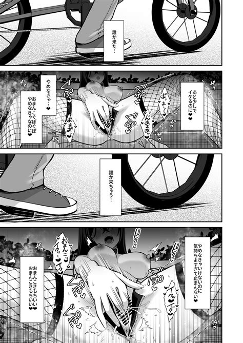 Utakatasoushuuhen Page 119 Nhentai Hentai Doujinshi And Manga