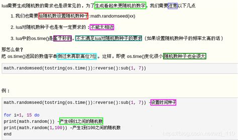 Lua基础五数值lua浮点数判断相等 Csdn博客