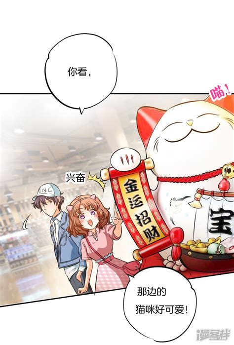 學霸哥哥別碰我第278話第1頁劇情 奴奴漫畫