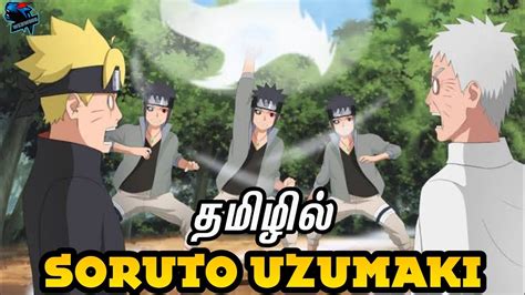 Narutotamil Soruto Uzumaki The Son Of Boruto Explained In Tamil