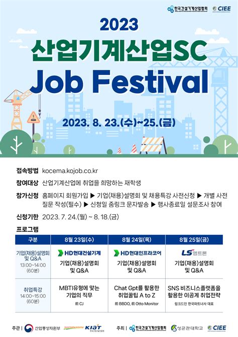 동국대학교 공학교육혁신센터 알림마당 공지사항