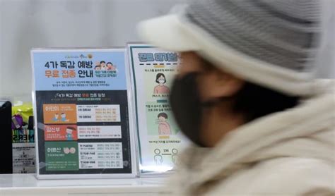 독감 유행 지속의심환자 전주보다 10％ 늘어 서울특별시 미디어재단 Tbs