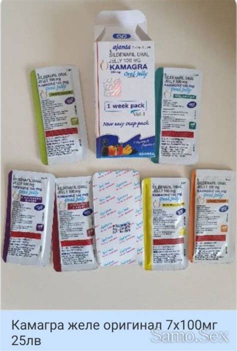 Samo Sex Натурална Виагра