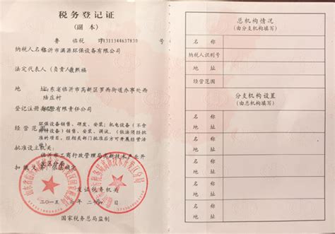 温室加温锅炉 养殖供暖锅炉 洗浴供暖 花卉供暖锅炉 加温锅炉 山东临沂市满源环保设备有限公司