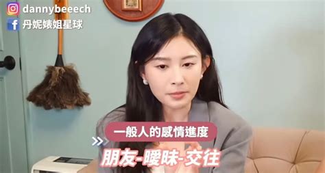 問題 水瓶男的曖昧結束又回頭 星座板 Dcard