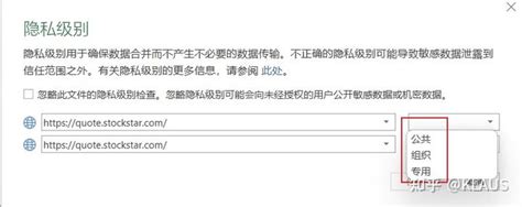 Excelpower Query