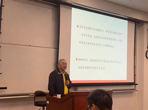 2023年中国科大管理学院一一大商所“百校万才”工程项目课程开班仪式顺利举行