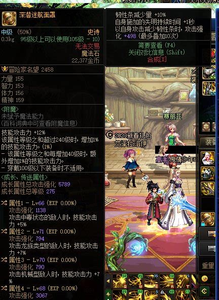 35词条的自定义你们会用吗？沃特碧们的colgdnf地下城与勇士 Colg玩家社区