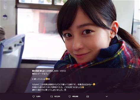 「彼女とデートなう」は実際に使うと怒られる 検証結果に反響「覚悟が足りない」「はじめから書くな」（2017年7月26日）｜biglobeニュース