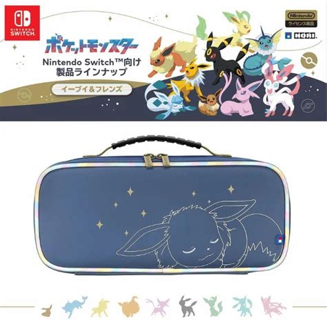 Switch周邊ns Hori 中容量 收納包 伊布與朋友 樣式 Nsw 455【魔力電玩】 蝦皮購物