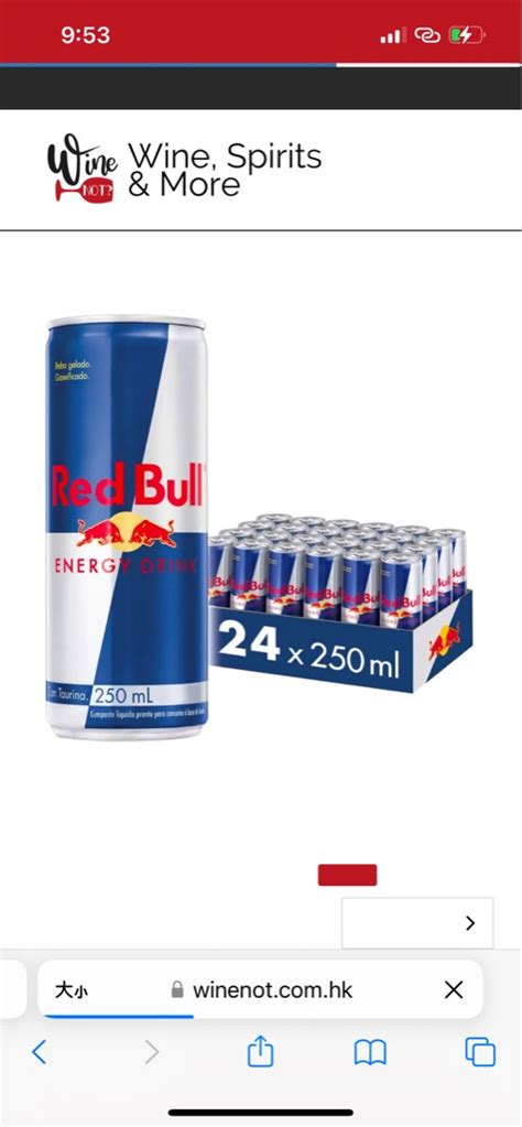 Redbull Ml X Carousell