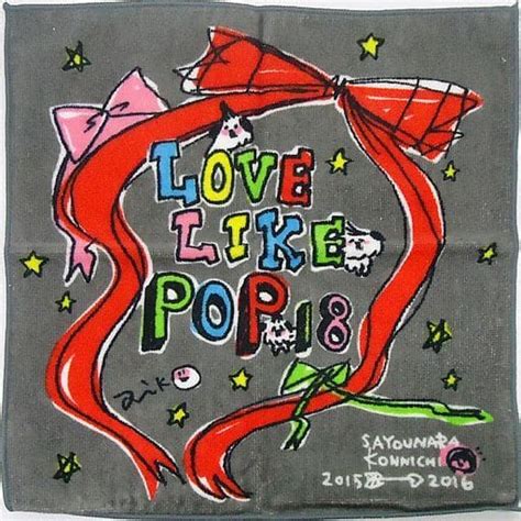 駿河屋 Aiko ハンドタオル 「aiko Live Tour Love Like Pop Vol18」（タオル・手ぬぐい）