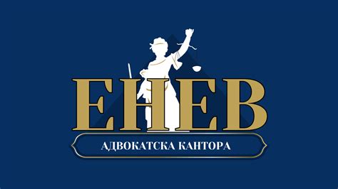 УДОСТОВЕРЕНИЕ ЗА ТЪРПИМОСТ ВСИЧКО КОЕТО ТРЯБВА ДА ЗНАЕТЕ Адвокатска кантора Енев