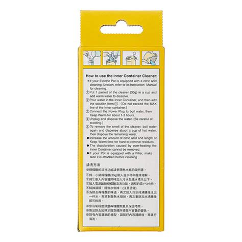Zojirushi Citric Acid Cleaner For Electric Water Boilers Arcaera
