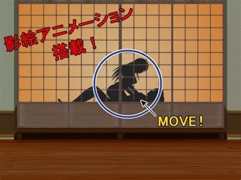寝取りエロ同人エロゲー 影絵で寝取りの様子がくっきりわかる妄想系オナニー