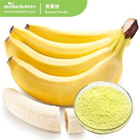 果蔬粉 美禾植物提取