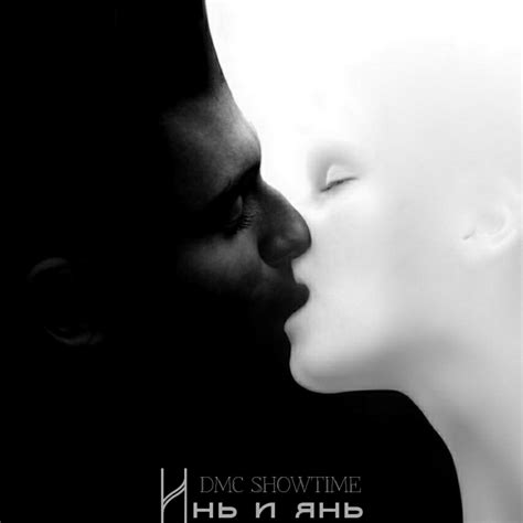 Инь и Янь 歌词网