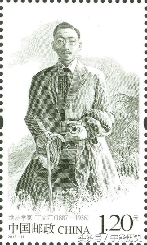 宇澤實拍：丁文江先生紀念館——中國地質事業的奠基人 每日頭條
