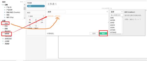 Tableau 九、计算字段与表计算:粒度、聚合与比率tableau聚合和总和的区别 Csdn博客 Tableau 九、计算字段与表计算:粒度、聚合与比率tableau聚合和总和的区别 Csdn博客