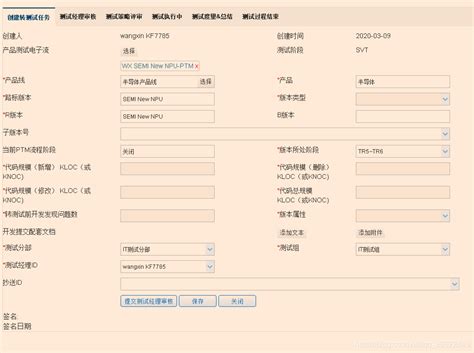 Easyui Combobox 添加title属性 （鼠标移动到文本框显示指定文字）combo Text Validatebox Text