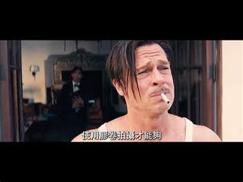 巴比倫 Babylon 電影介紹 電影神搜