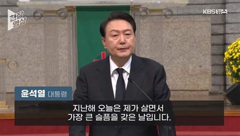 예배가 정치로 전락 예장뉴스