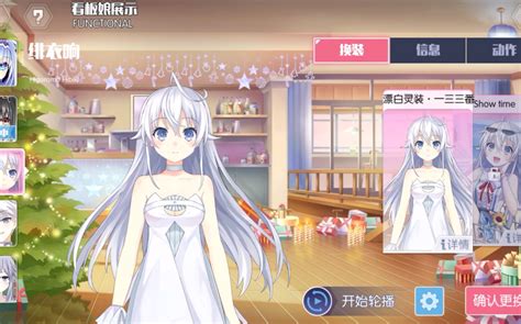 约战手游：绯衣响普通时装 漂白灵装•一二三番”看板娘展示哔哩哔哩bilibili