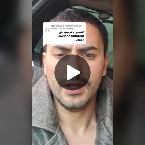 Visit Tiktok To Discover Videos In 2024 Twitter Image Android Apps