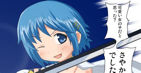 魔法少女まどかマギカ まどかマギカの可愛い女の子の未公開イラストアップしました～ Fタロウのイラスト Pixiv