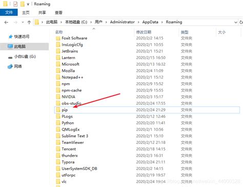 Windows更改pip源windows修改pip源 Csdn博客 Windows更改pip源windows修改pip源 Csdn博客