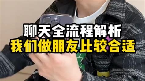 女生说我们还是做朋友比较合适。怎么办？ Youtube