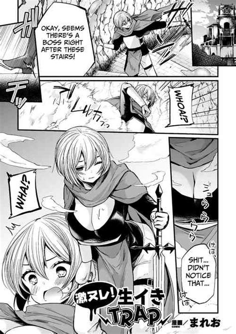 Youre Just A Small Fry Majin Nhentai Hentai Doujinshi And Manga