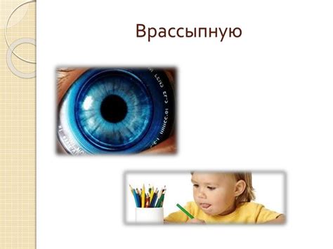 Методы изучения китайского языка и запоминания иероглифов презентация онлайн