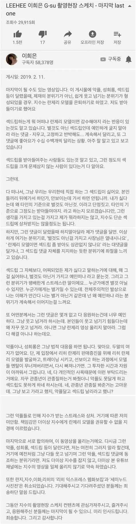 던전앤파이터 No 1 커뮤니티 던전앤파이터 게임조선 유머 은퇴하기로 한 사장님의 그녀 후방