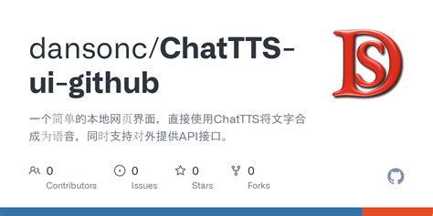 Github Dansonc Chattts Ui Github Chattts Api