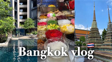 Vlog 이씨 아줌마들 우정은 뒤질때까지 In 방콕🇹🇭 Youtube