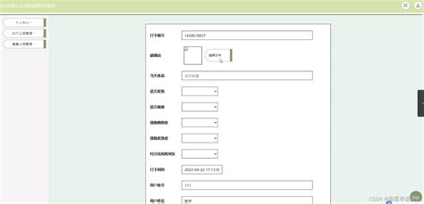 社区重点人员防疫管控系统 jsp java springmvc mysql mybatis 重点人管控系统 csdn博客