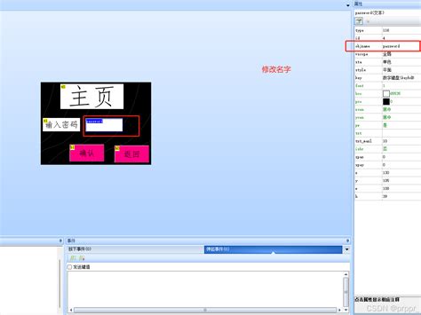 淘晶驰串口屏hmi与stm32信息交互淘金池串口屏 Csdn博客