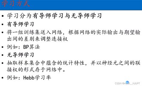 备战数学建模20 Bp神经网络算法数学建模神经网络算法 Csdn博客
