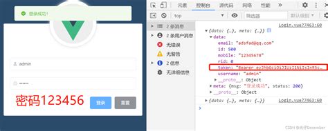 【vue项目实战】13、登录与退出功能 保存token和页面权限控制ant Design Vue Pro Master 保存当前登录状态